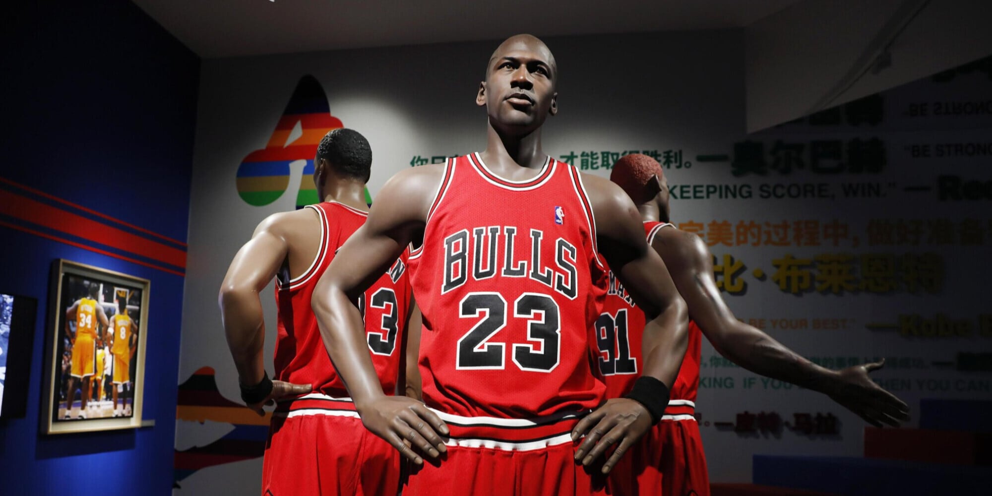 Nba, asta record per la maglia di Michael Jordan: 10 milioni di euro